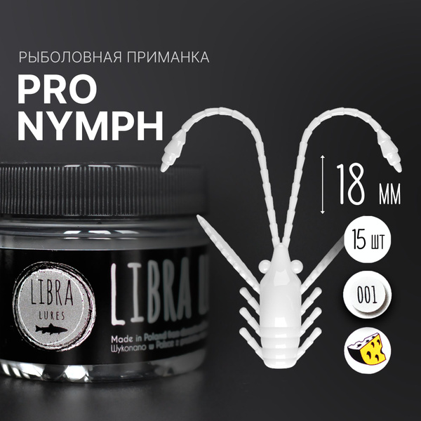 Мягкая приманка для рыбалки Libra Lures PRO NYMPH 18мм цвет White 15 шт ...