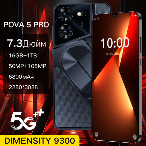 Смартфон 2024 Российский смарт-мобильный телефон 5G Pova 5 Pro ...