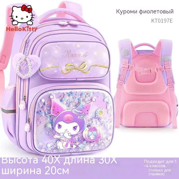 портфель школьный,рюкзак для девочек,сумка куроми - купить с доставкой ...