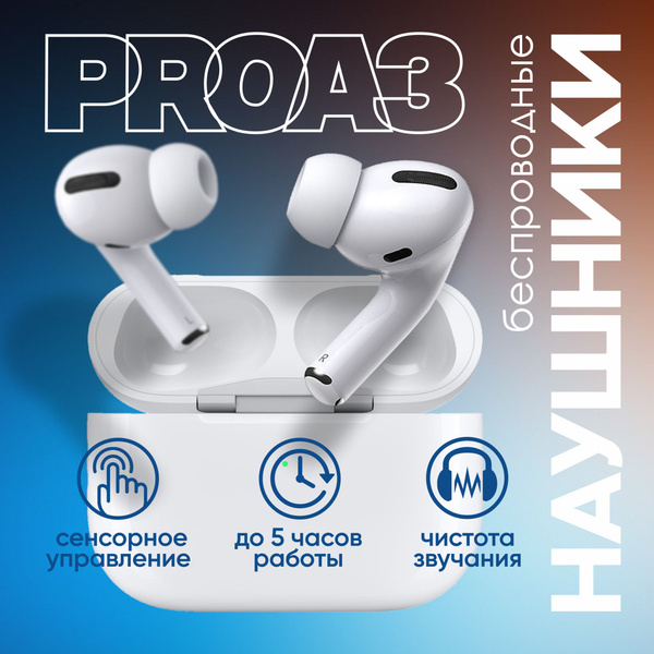 Наушники Вкладыши PRIME Pro33 - купить по доступным ценам в интернет ...