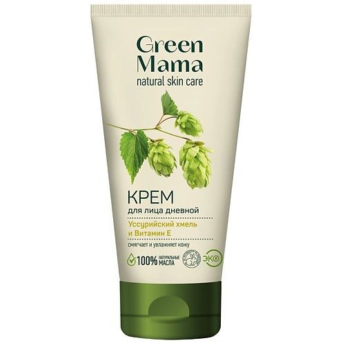 GREEN MAMA Дневной крем для лица "Уссурийский хмель и Витамин Е", 100 ...