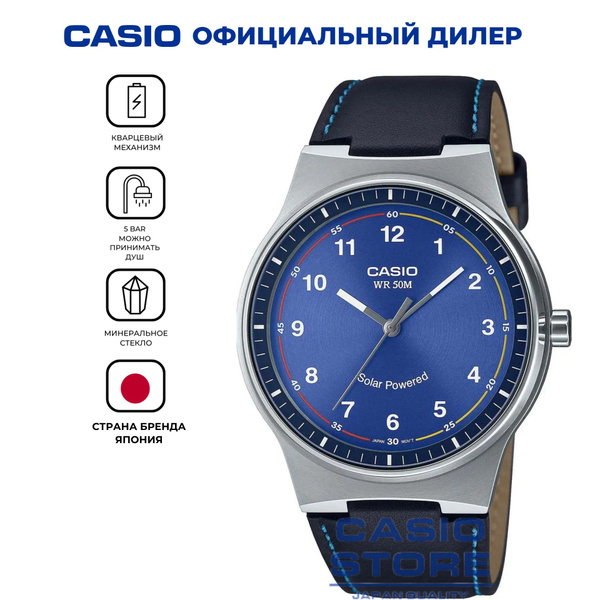 Мужские японские часы Casio Collection Mtp Rs105l 2b с гарантией купить с доставкой по