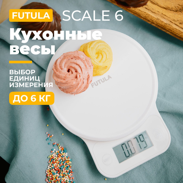Электронные Кухонные весы FUTULA Kitchen Scale 6_6, белый купить по низкой цене в интернет ...