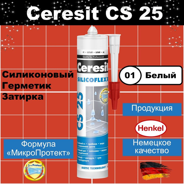 Силиконовый Герметик Церезит, Для ПВХ, белый - купить по низким ценам в ...