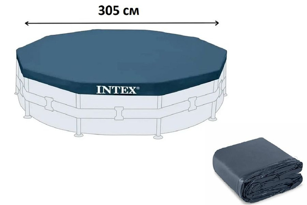 Тент для бассейна intex 305 см - купить с доставкой по выгодным ценам в ...