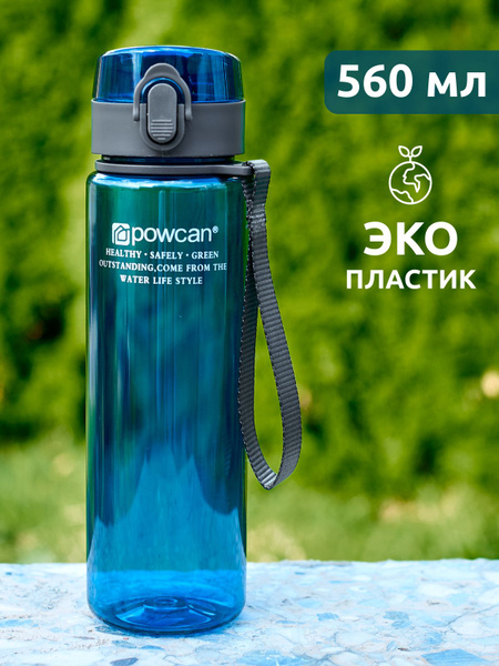 Бутылка для воды спортивная POWCAN - темно-синяя, 560 мл. глянцевая ...