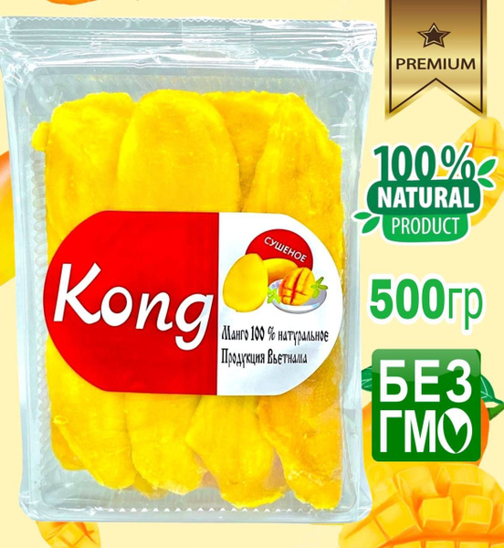 Манго сушеное KONG PREMIUM натуральное 500г - купить с доставкой по выгодным ценам в интернет ...