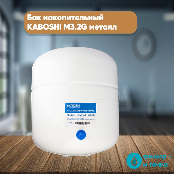 Комплектующие для фильтров - купить по выгодной цене в интернет-магазине OZON (1388751441)