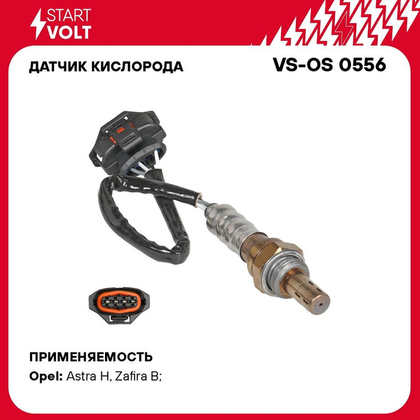 Датчик для автомобиля Startvolt купить по выгодной цене в интернет ...