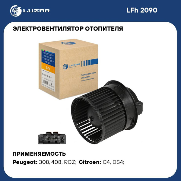 Электровентилятор отопителя для автомобилей Peugeot 308 (07 )/408 (10 )/Citroen C4 (10 ) (auto A ...