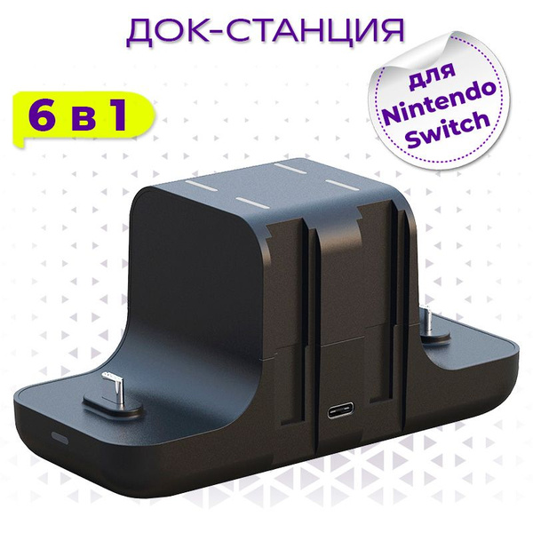 Зарядная база для игровых устройств InnoZone AD_id-33946, USB Type-C ...