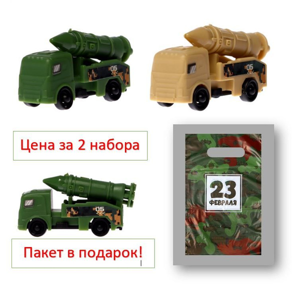 2 штуки. Мини-конструктор детский, Военная техника, подарок мальчику на ...