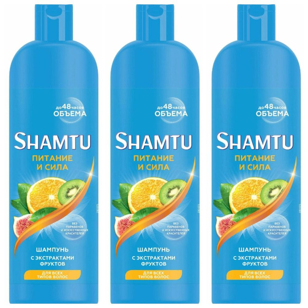 Shamtu Шампунь для волос, 300 мл - купить с доставкой по выгодным ценам ...