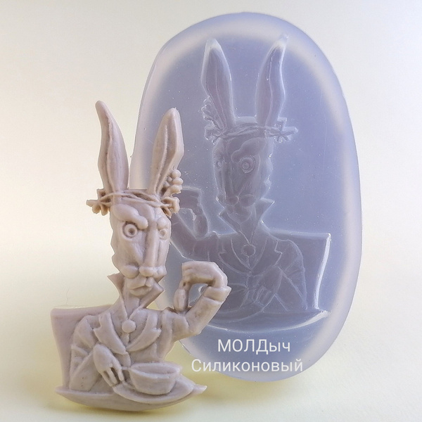 Силиконовый молд мартовский заяц из Алисы в стране чудес - купить с ...