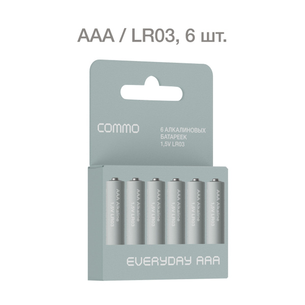 Батарейка COMMO Optima Alkaline AAA 6 Pack купить на OZON по низкой ...