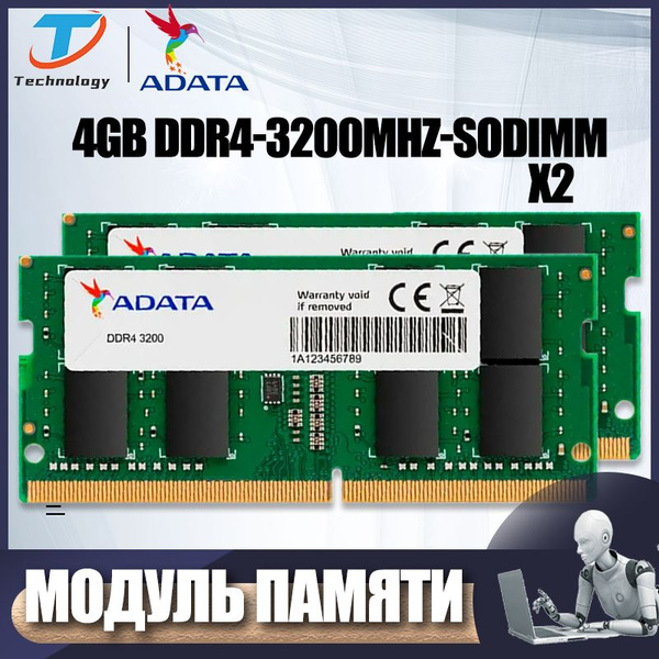 Модуль оперативной памяти ADATA ноутбука, DDR4 3200 МГц, SODIMM ...