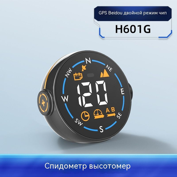 Гаджет H600G с HUD-экраном, GPS, указателем высоты, распознаванием жестов и USB-питанием ...