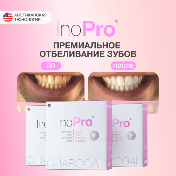 Отбеливающие полоски для зубов InoPro, 3 комплекта - купить по выгодной ...