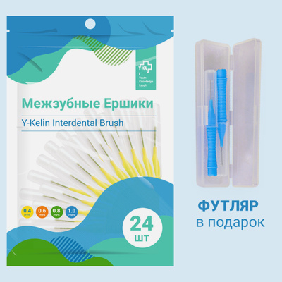 Межзубные ершики купить в интернет-магазине OZON.ru