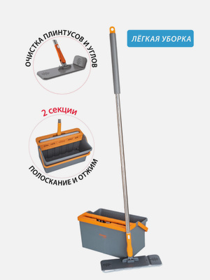 Деревянные швабры купить по низким ценам в интернет-магазине OZON