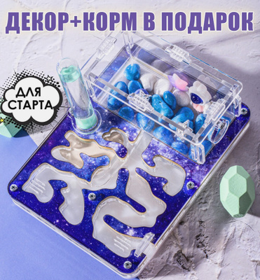 Для рыб и рептилий купить в интернет-магазине OZON.ru