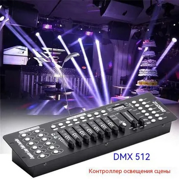 192 Канала DMX512 Пульт управления для освещения сцены, вечеринки ...