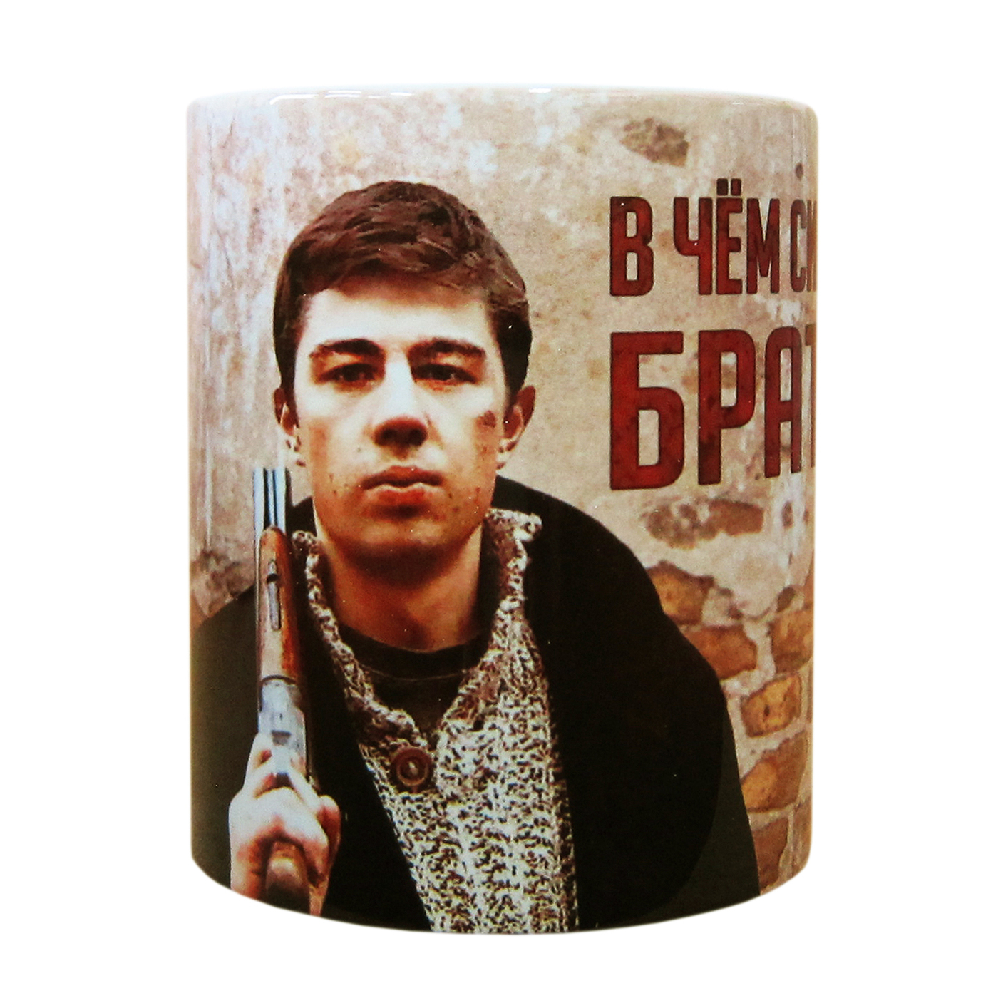 В Чем Сила Брат Цитата Фото – Telegraph