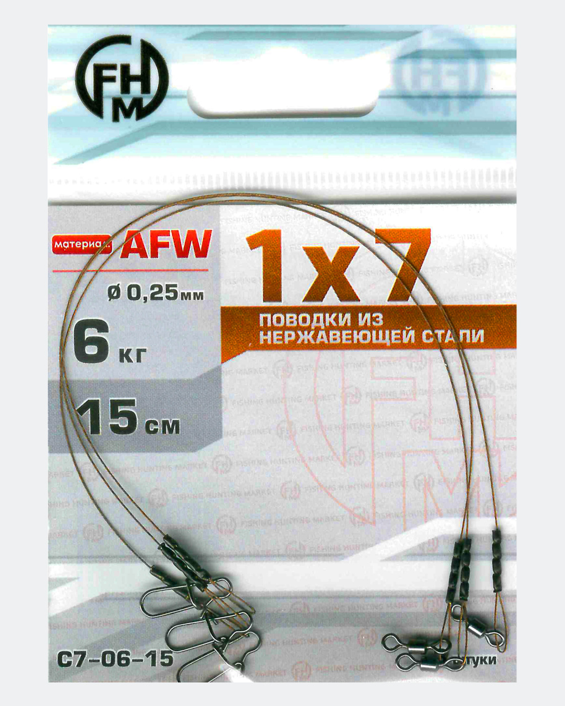 Поводок стальной FHM 1х7 (AFW) 6кг 15см (уп.3шт) - купить по выгодной ...