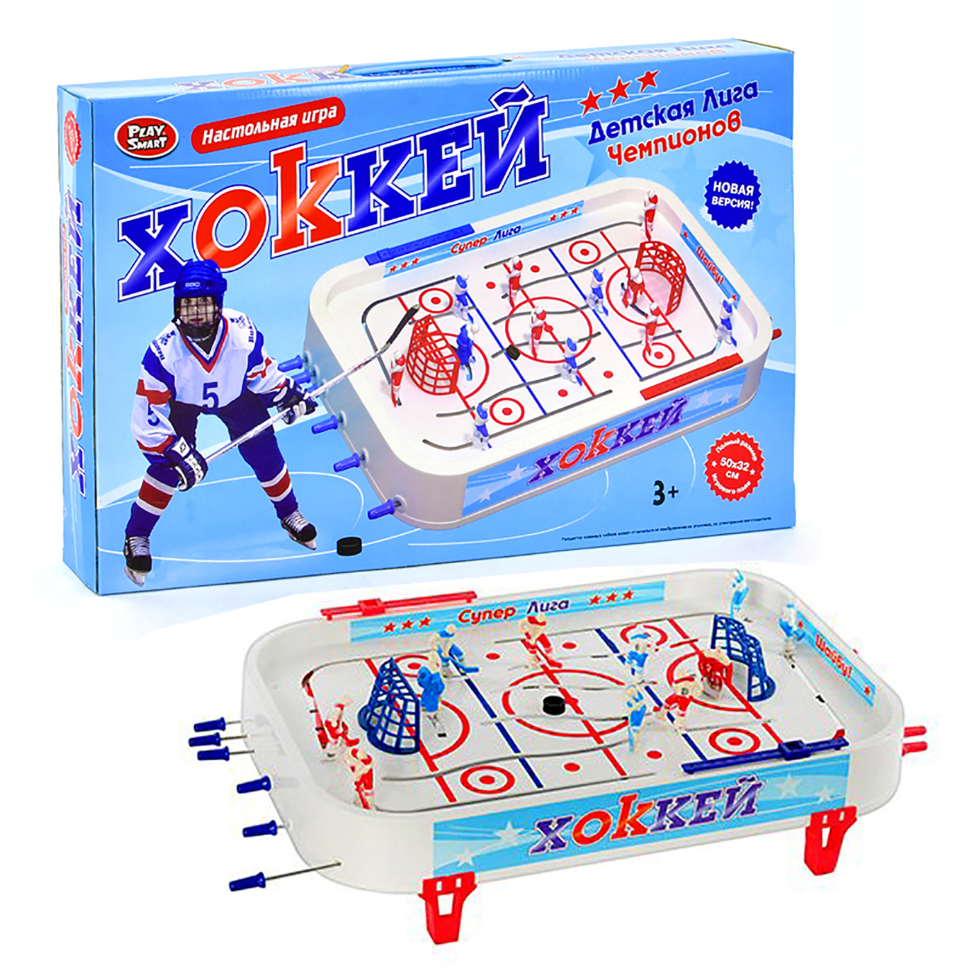 Настольная игра Play Smart "Хоккей", настольный хоккей игра, настольный ...