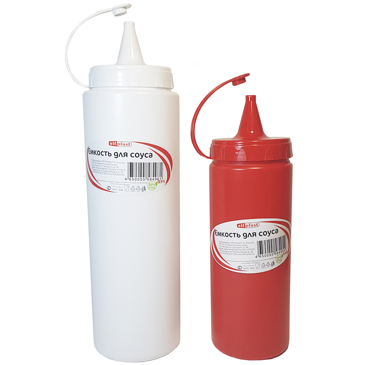 Соусник elfplast, 400 мл,2 шт по низкой цене с доставкой в интернет-магазине OZON