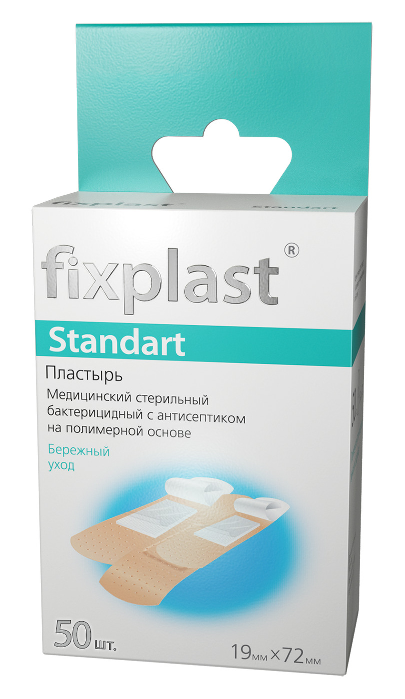 Лейкопластырь FixPlast Standart, 50 шт. — купить в интернет-магазине ...