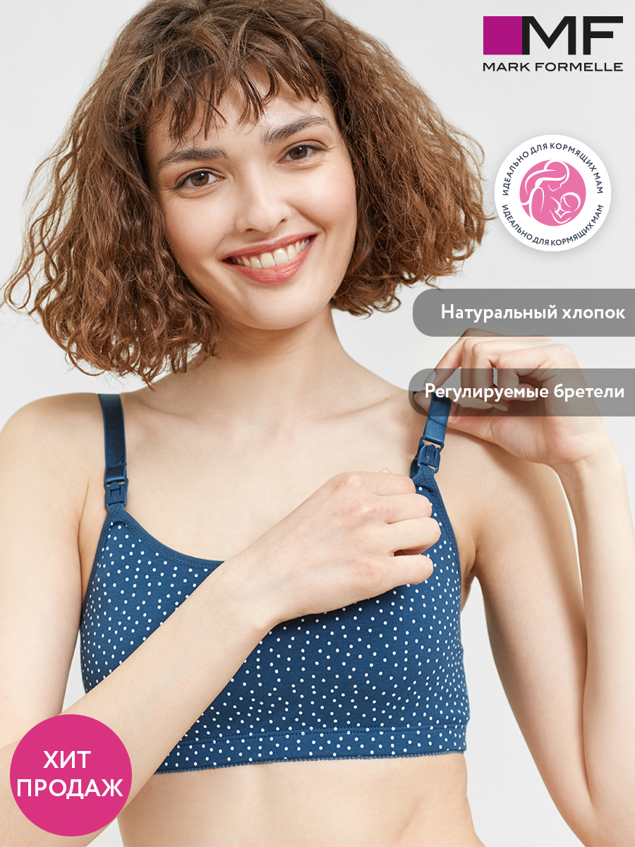 Топ-бюстье Mark Formelle — купить в интернет-магазине OZON с быстрой доставкой