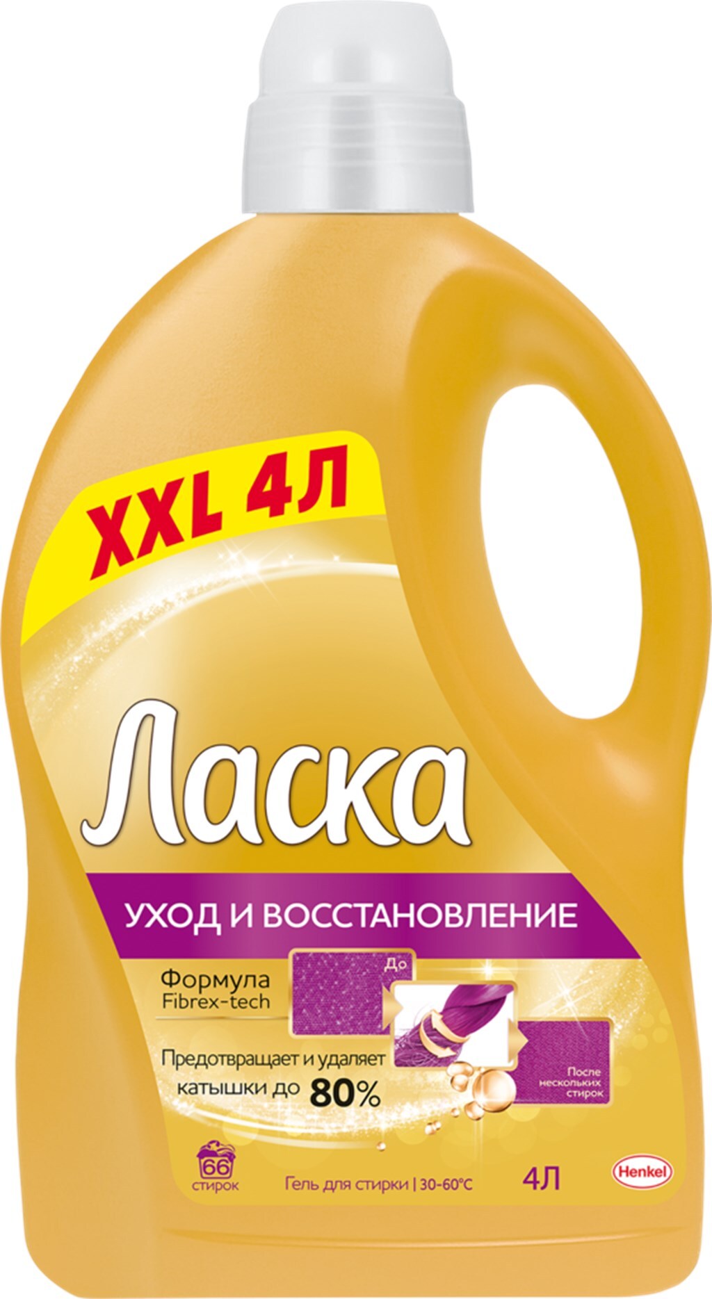 Средство для стирки ЛАСКА Уход и восстановление, 4 л - купить с ...