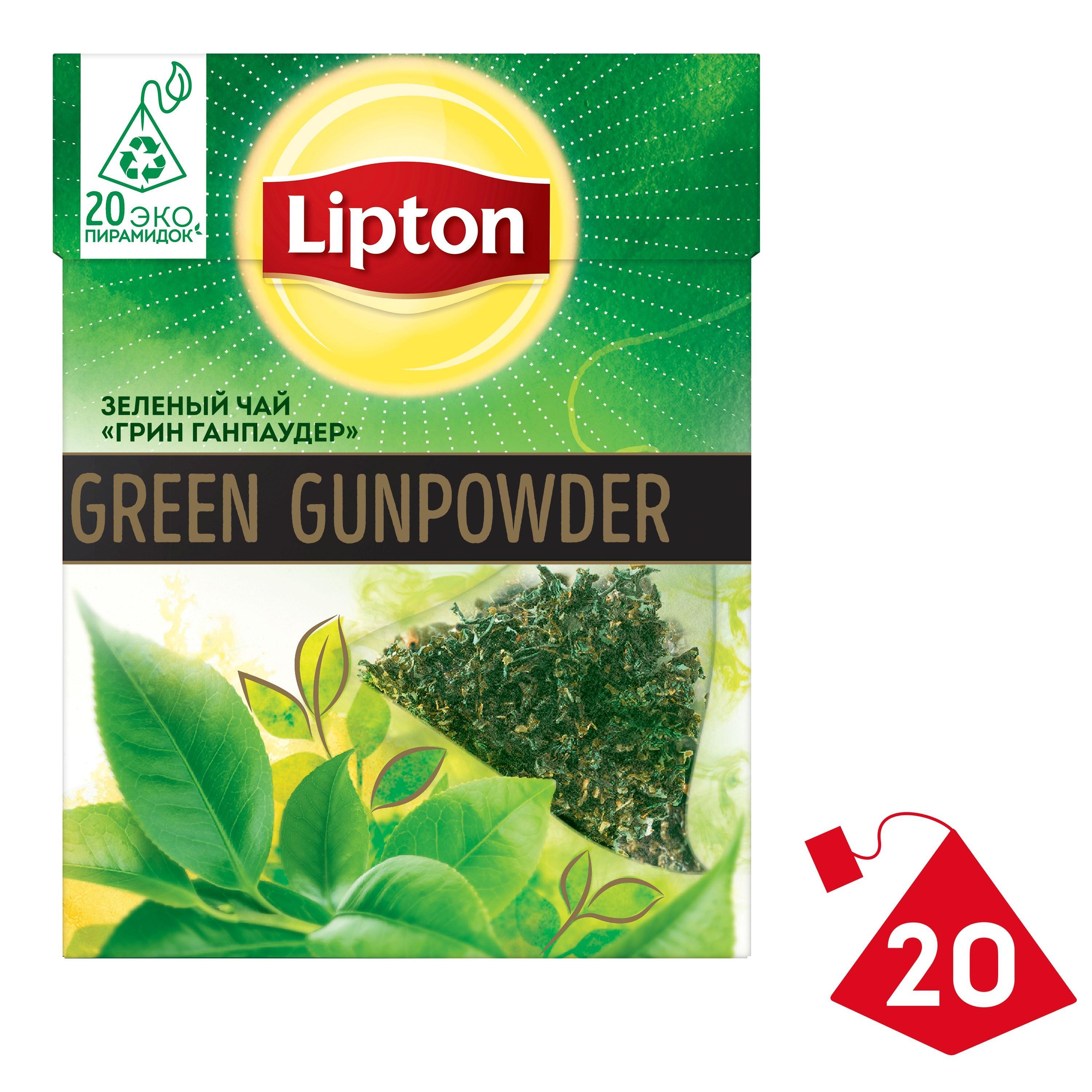 Зеленый чай в пирамидках Lipton Green Gunpowder, 20 пирамидок по 1,8 г ...