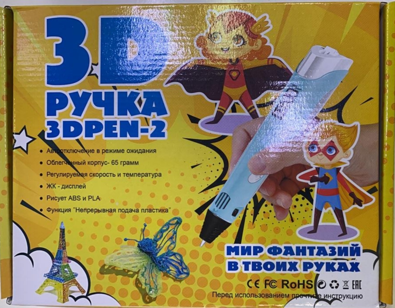 3d-3d-pen-2