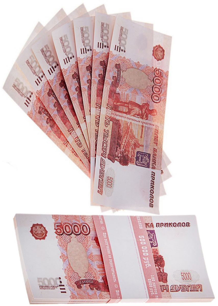 Сувенирные деньги 5000 рублей купить по выгодной цене в интернет ...