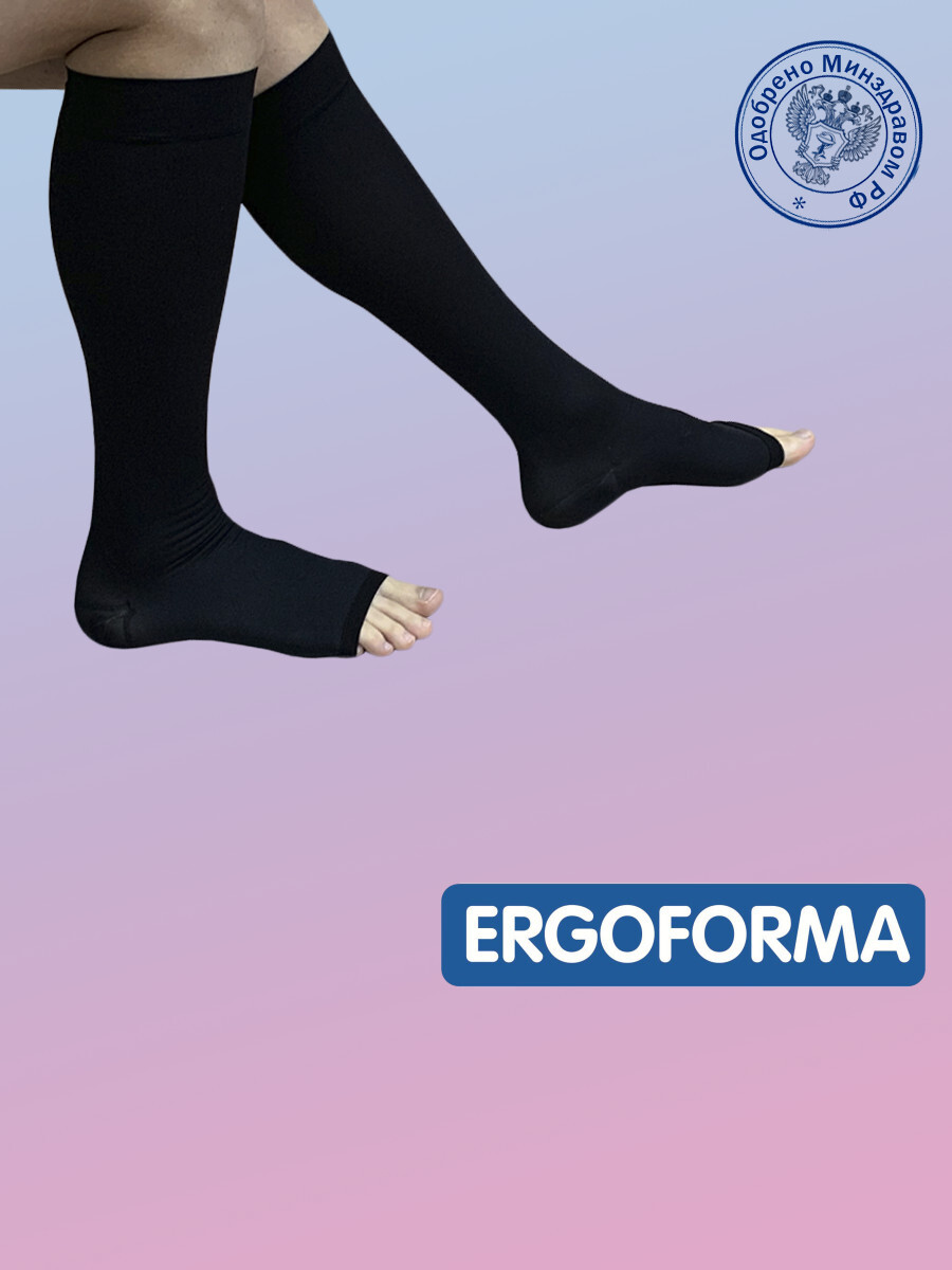 Гольфы компрессионные мужские с открытым носком ERGOFORMA 322, 2 класс ...