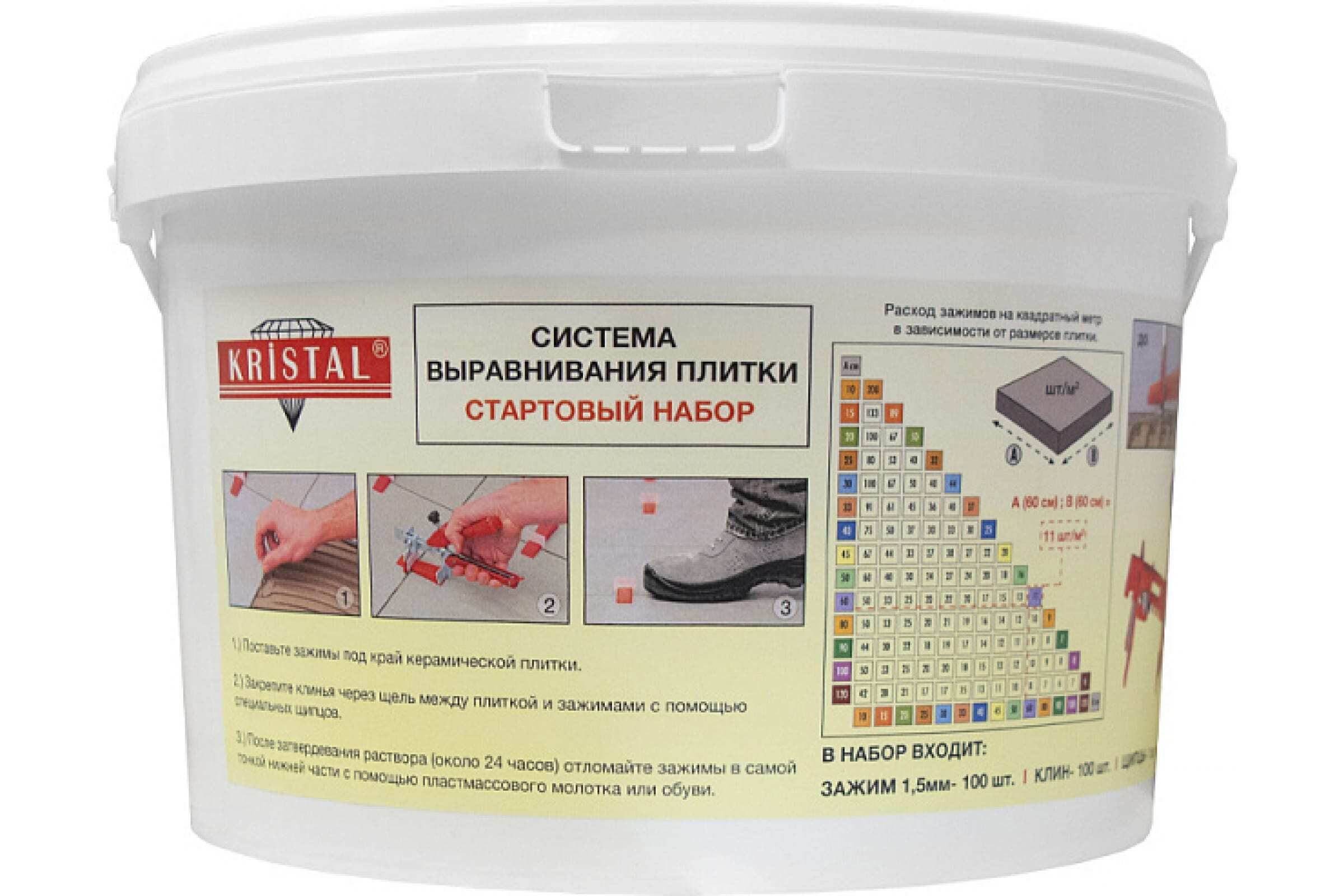 Плиткорез ручной Diam купить по выгодной цене в интернет-магазине OZON