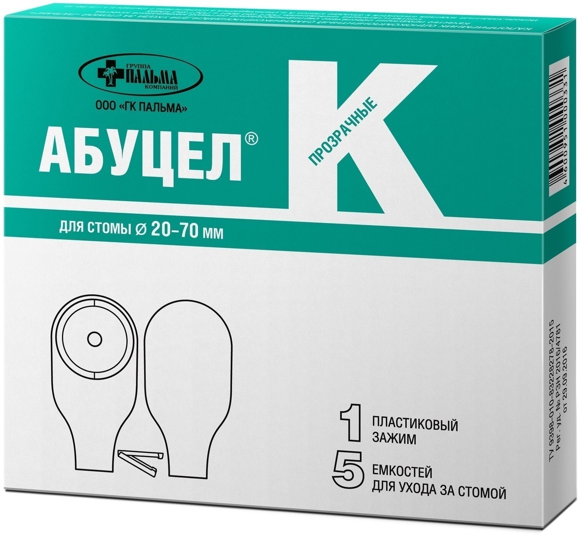 Абуцел для стомы 20-70 мм прозрачные — купить в интернет-магазине OZON ...
