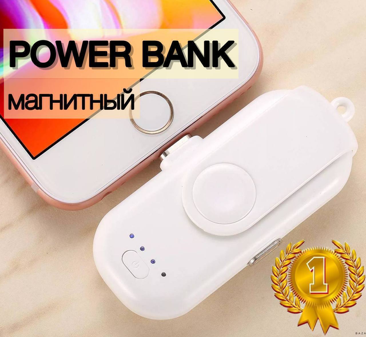 Характеристики Внешний аккумулятор Мini Magnetic Power Bank 1000 mAh ...