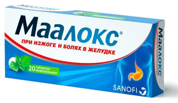 Маалокс, таблетки жевательные, 20 штук — купить в интернет-аптеке OZON ...