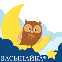 ЗАСЫПАЙКА — купить товары ЗАСЫПАЙКА в интернет-магазине OZON