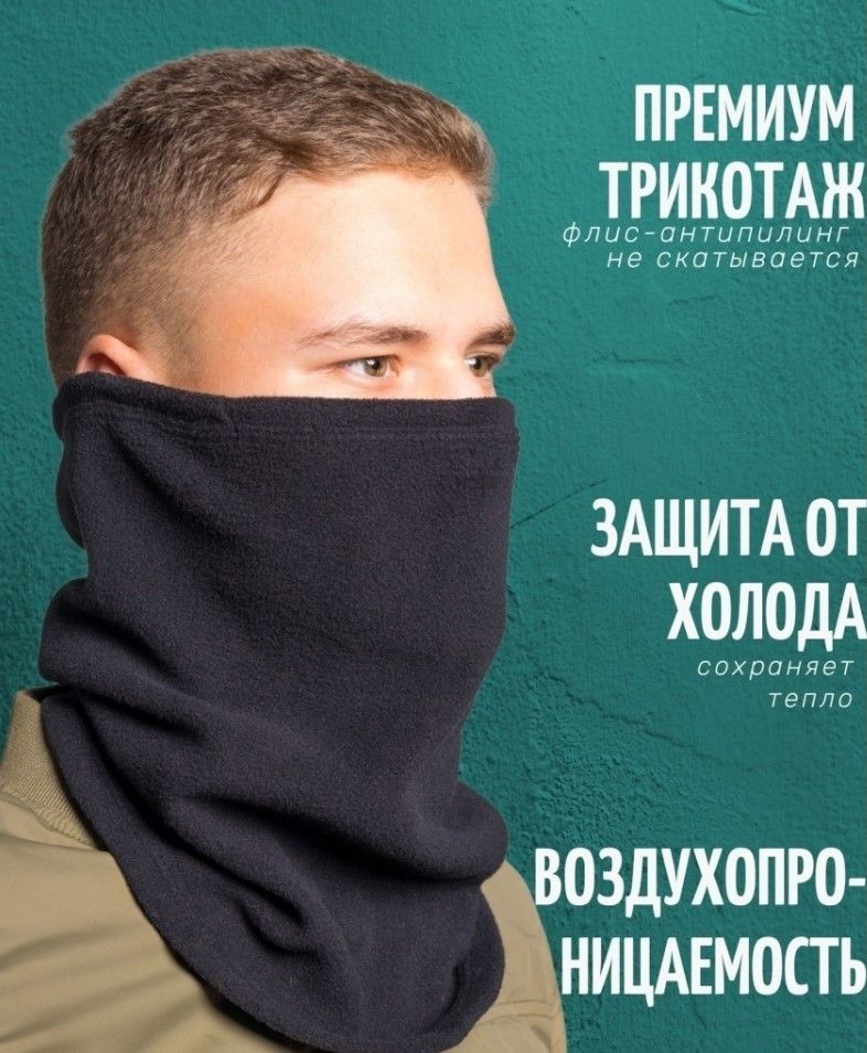 Манишка Мужская купить на OZON по низкой цене
