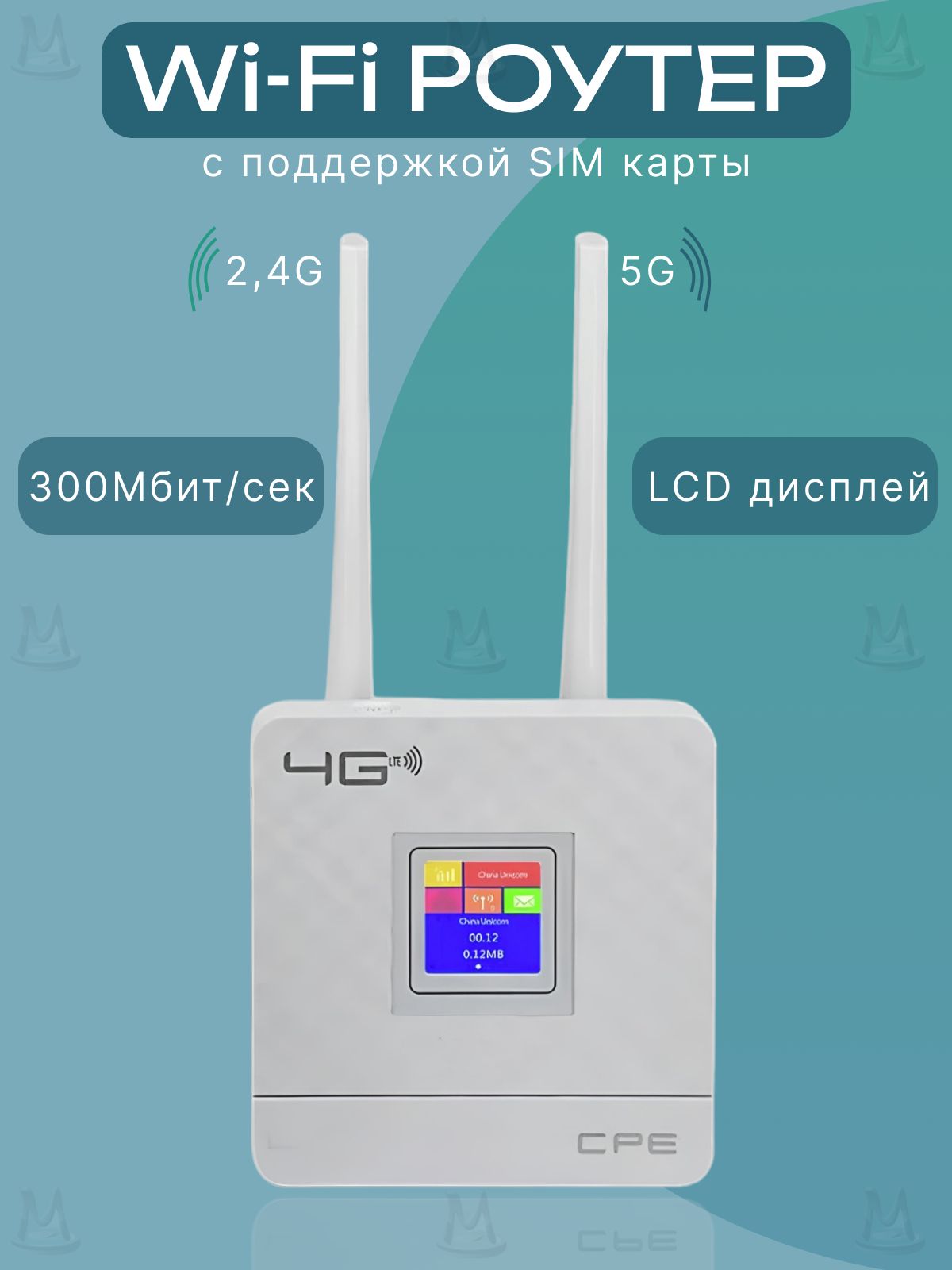 Wifi Роутер 4G Мини – купить в интернет-магазине OZON по низкой цене