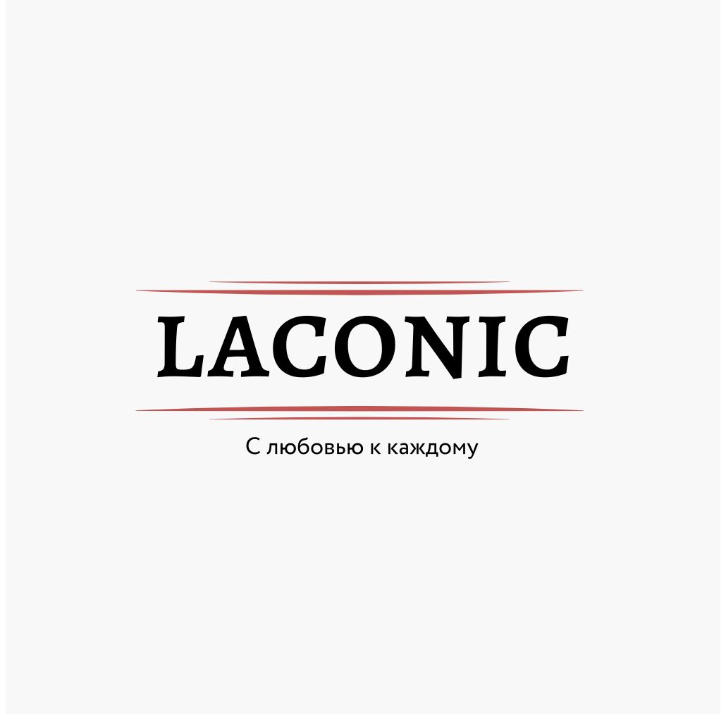 Laconic — купить товары Laconic в интернет-магазине OZON Laconic — купить товары Laconic в интернет-магазине OZON