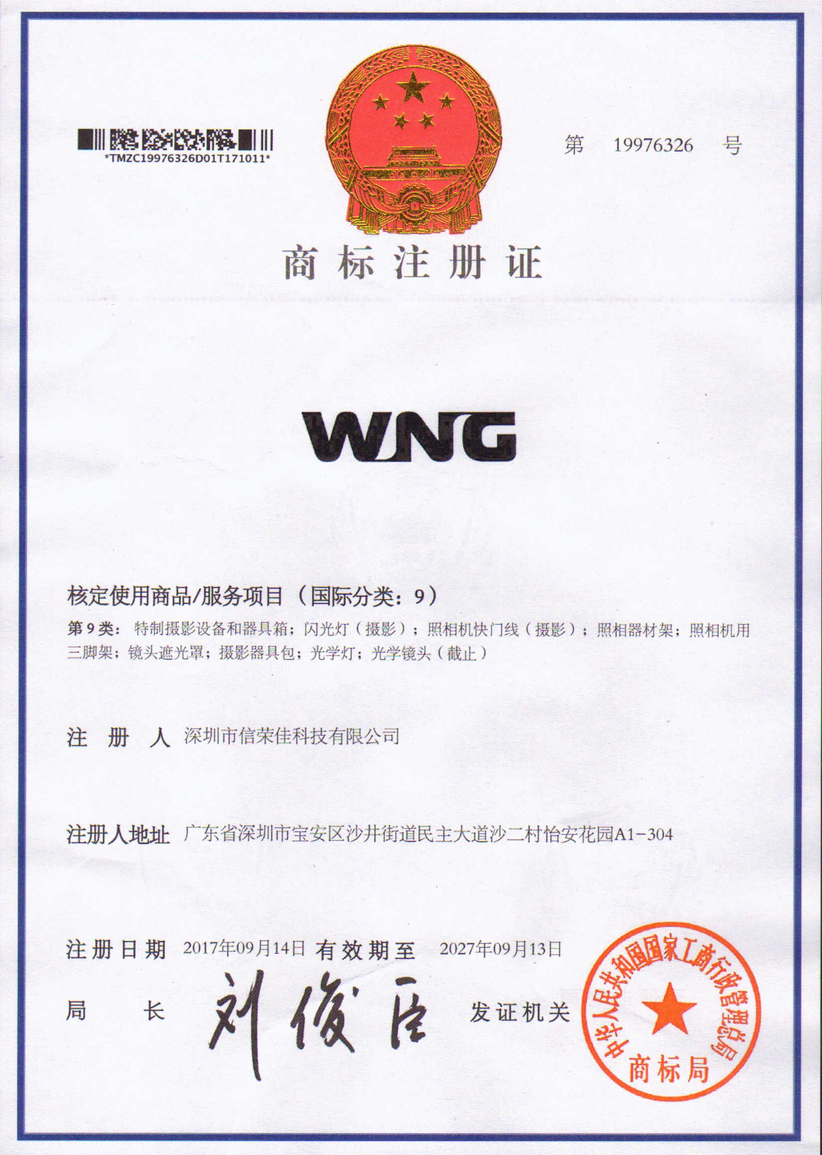 WNG — купить товары WNG в интернет-магазине OZON