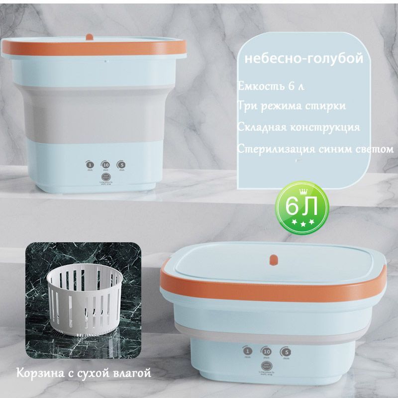 Ведро Стиральная Машина купить на OZON по низкой цене