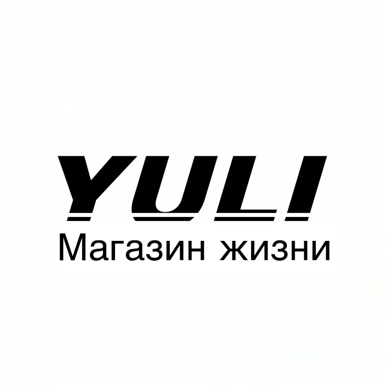 YULI — купить товары YULI в интернет-магазине OZON