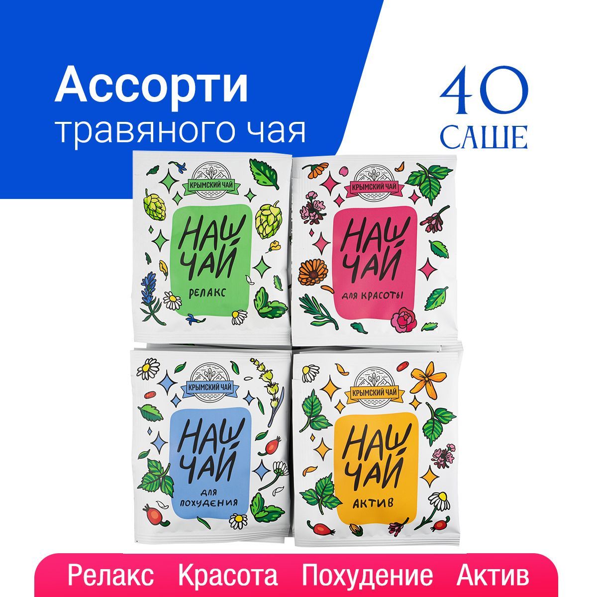 Чай в пирамидках листовой купить на Ozon по низкой цене