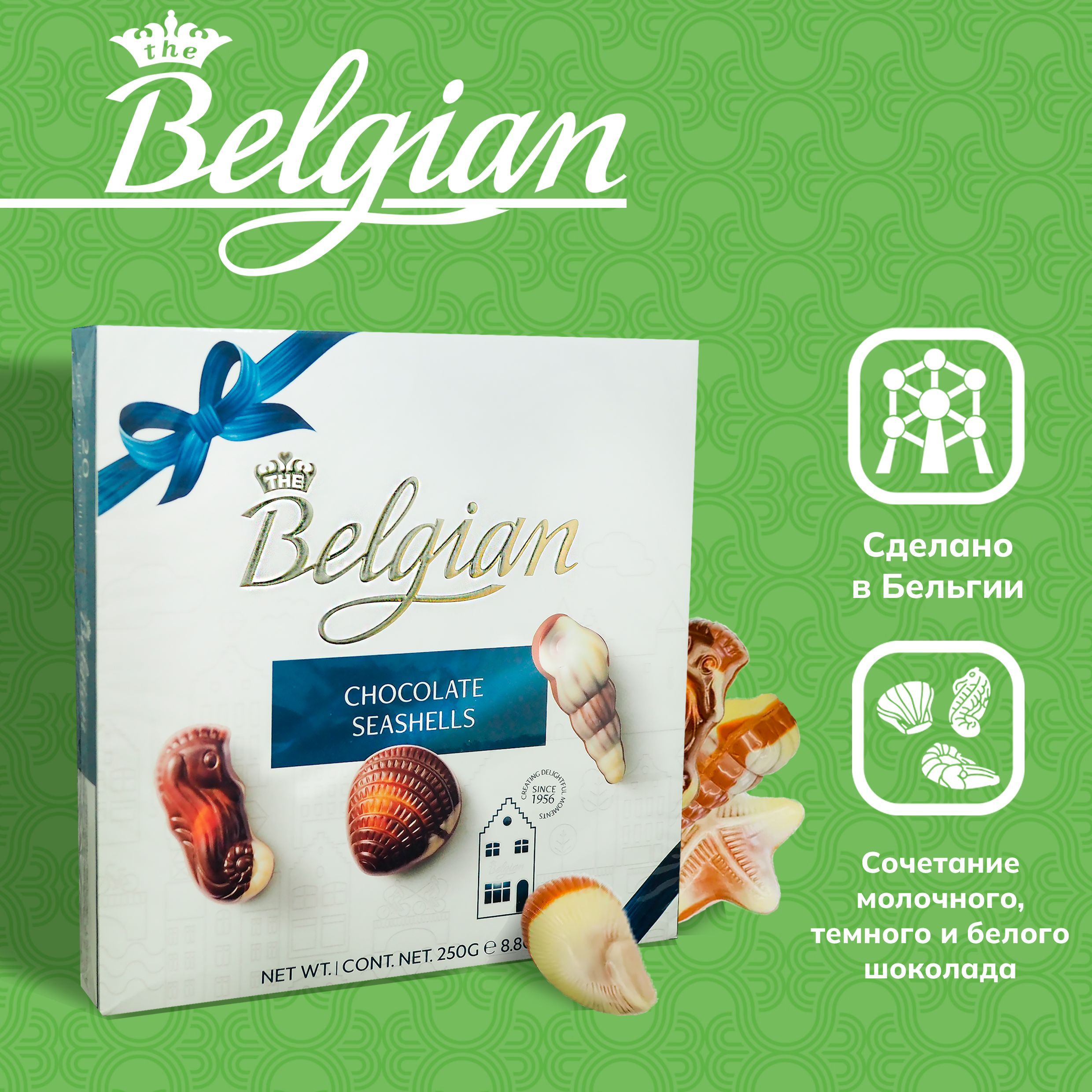 Belgian Конфеты купить на OZON по низкой цене